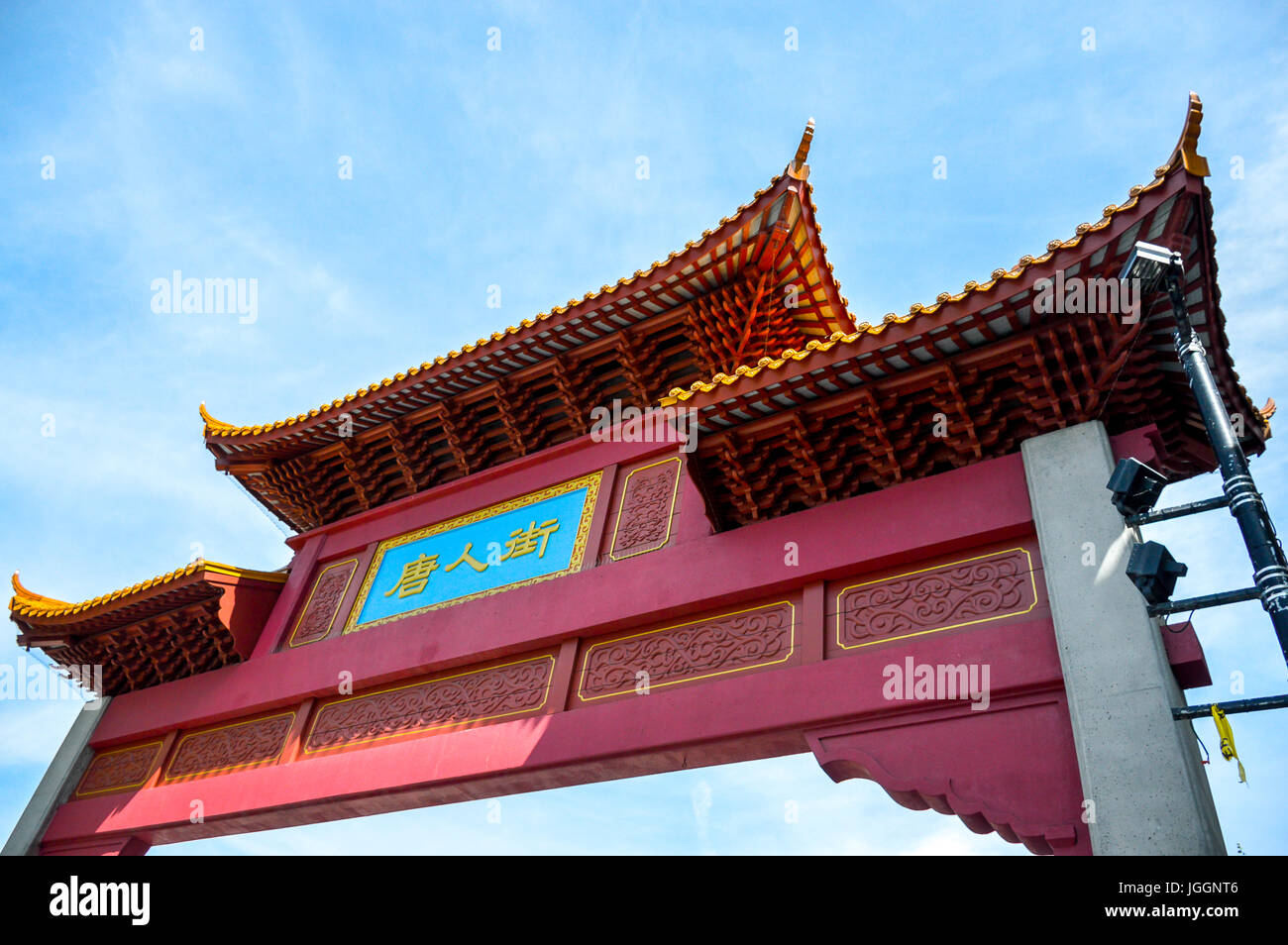 The paifang gate hi-res stock photography and images - Alamy