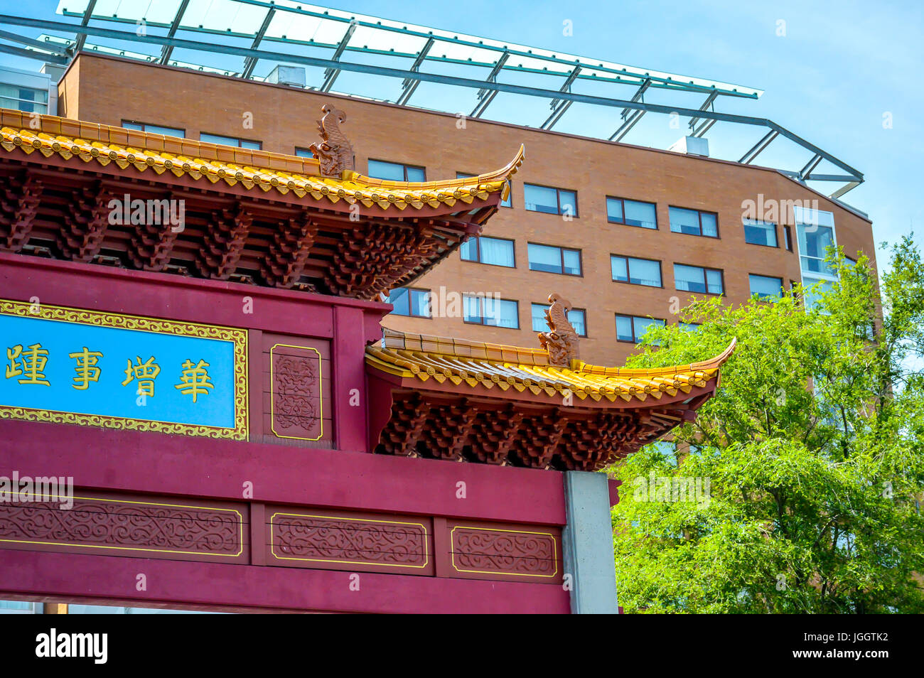 Paifang gate High Resolution Stock Photography and Images - Alamy
