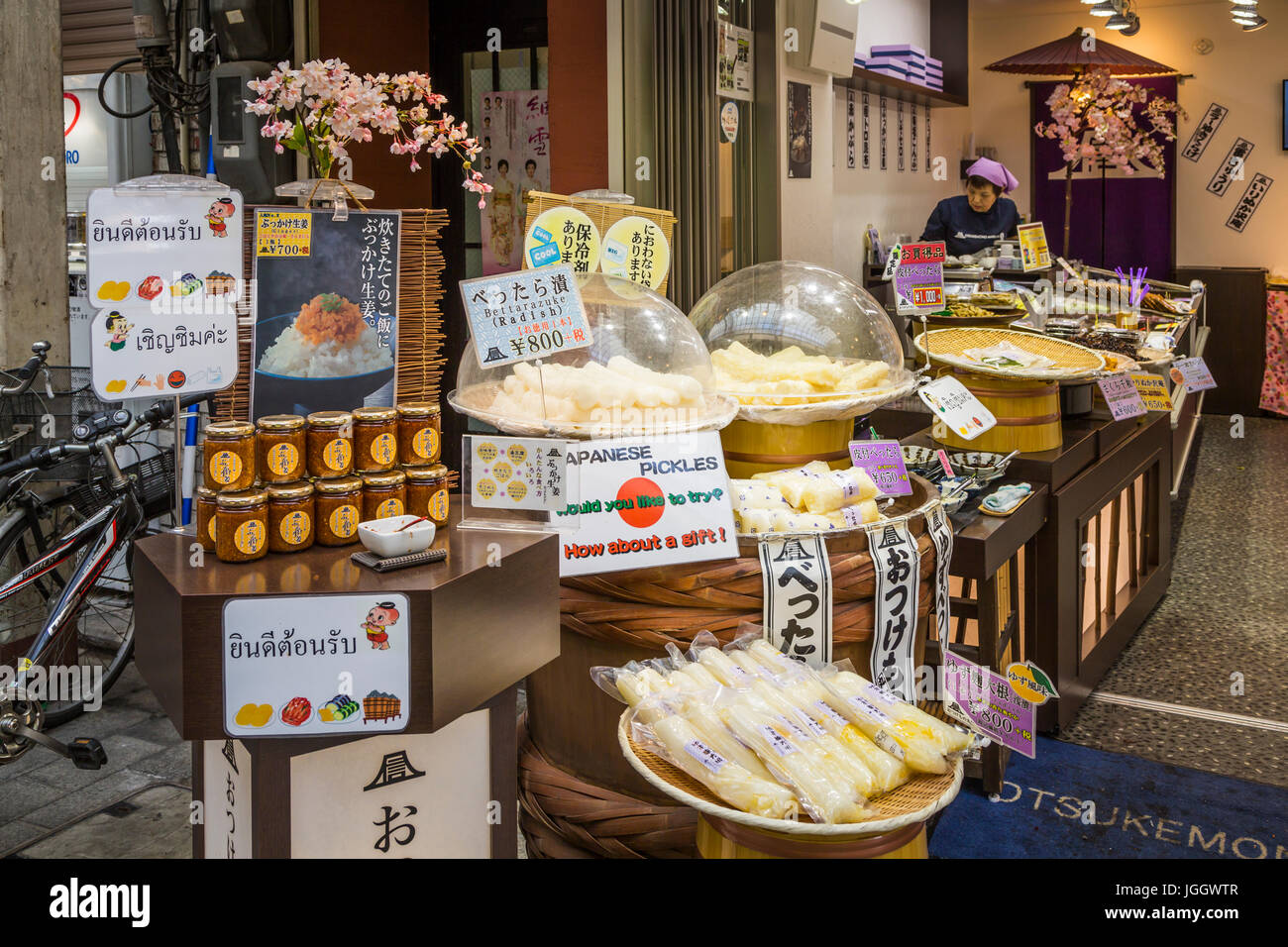 Tokyo shop interior hi-res stock photography and images - Alamy