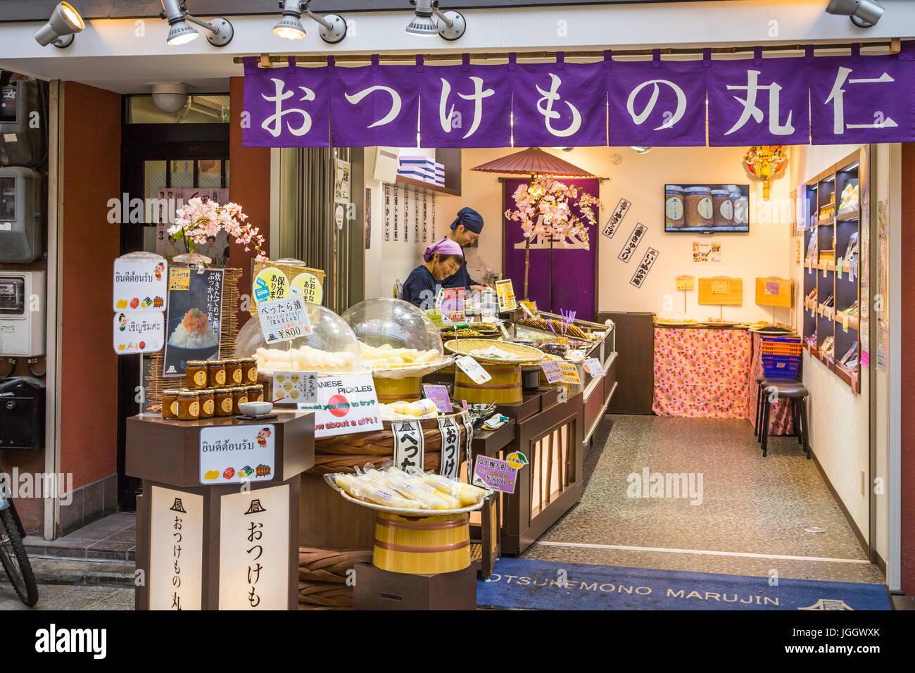 Interior of a store in Asakusa, Tokyo, Japan Stock Photo - Alamy