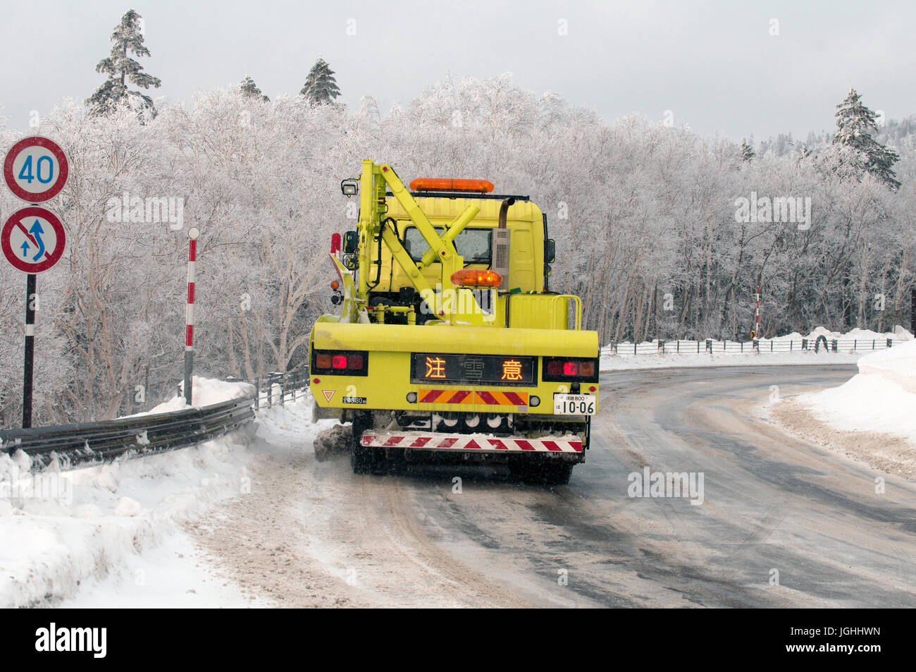 Rail snow plow hi-res stock photography and images - Alamy