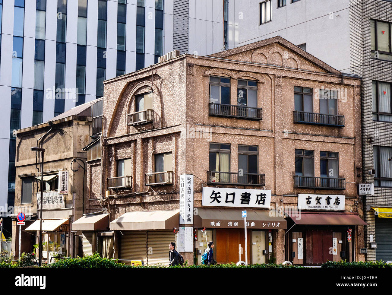 Tokyo, Japan - Jan 3, 2016. Old buildings at Shibuya District in Tokyo ...