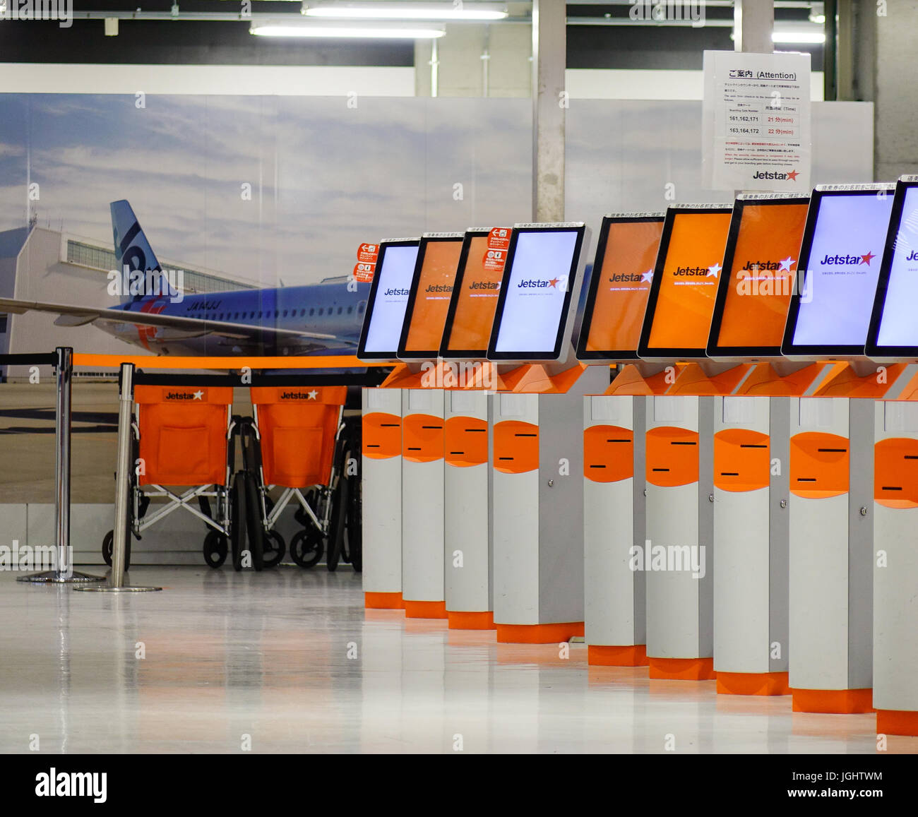 Tokyo, Japan - Dec 7, 2016. Check-in Machines at Narita Airport in ...