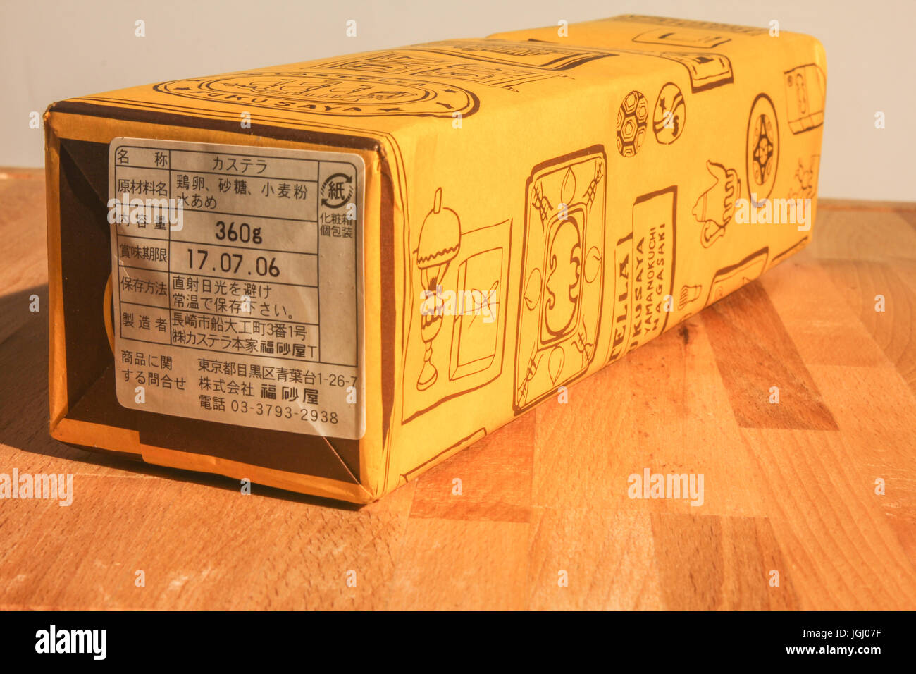 fukusaya castella cake Stock Photo - Alamy