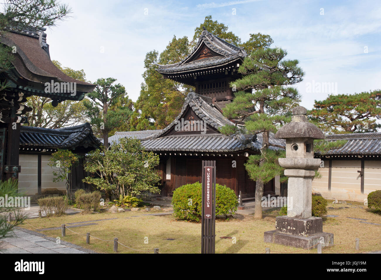 Shinran hi-res stock photography and images - Alamy