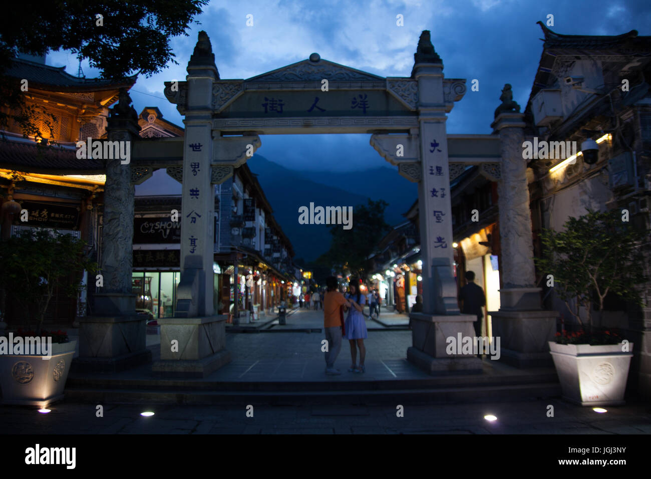 Dali, China, Yunnan, Kunming, landscape and life Stock Photo - Alamy