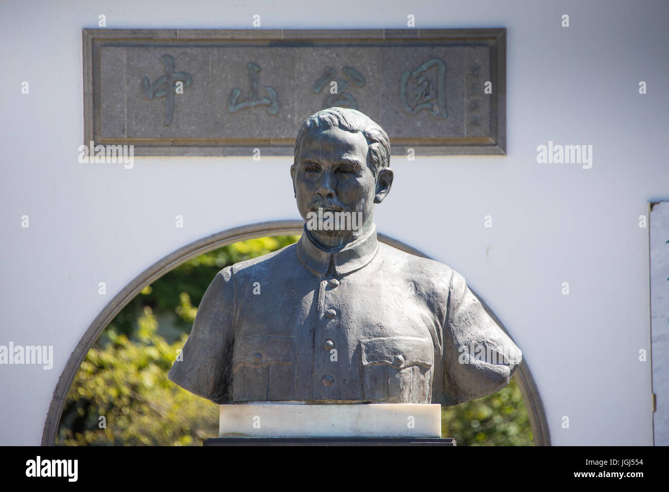 Statue of dr sun yat sen at the hi-res stock photography and images - Alamy