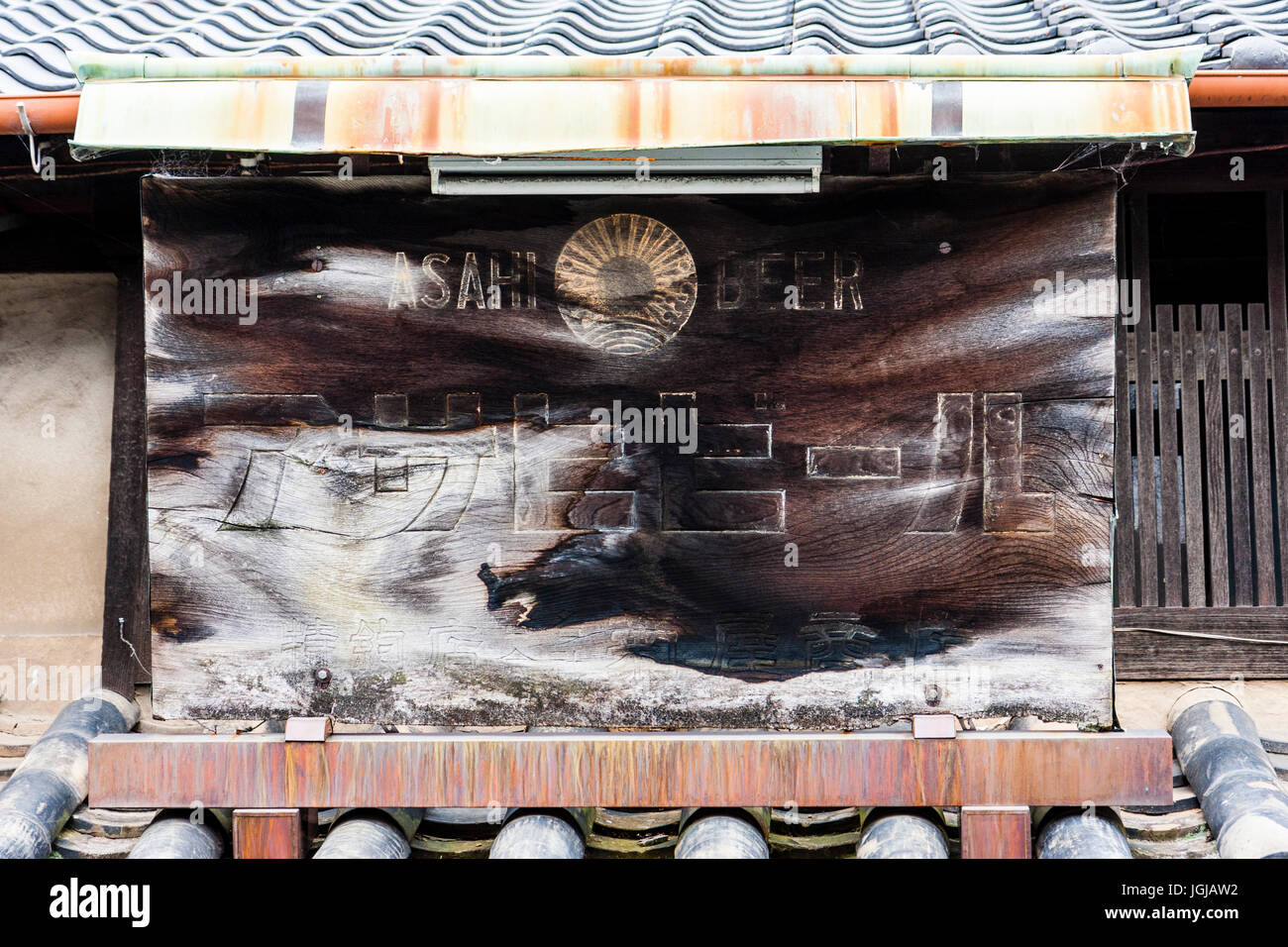 Carved wooden sign hi-res stock photography and images - Alamy