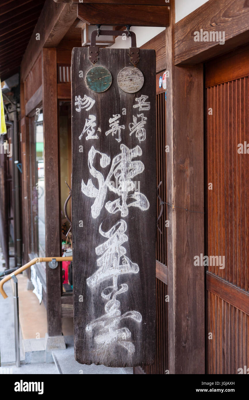 Traditional japanese script hi-res stock photography and images - Alamy