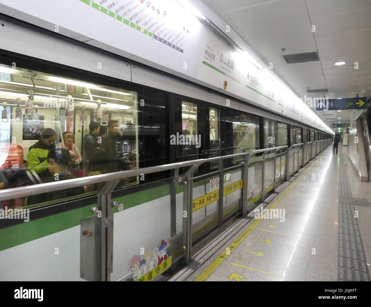 Shanghai subway hi-res stock photography and images - Alamy