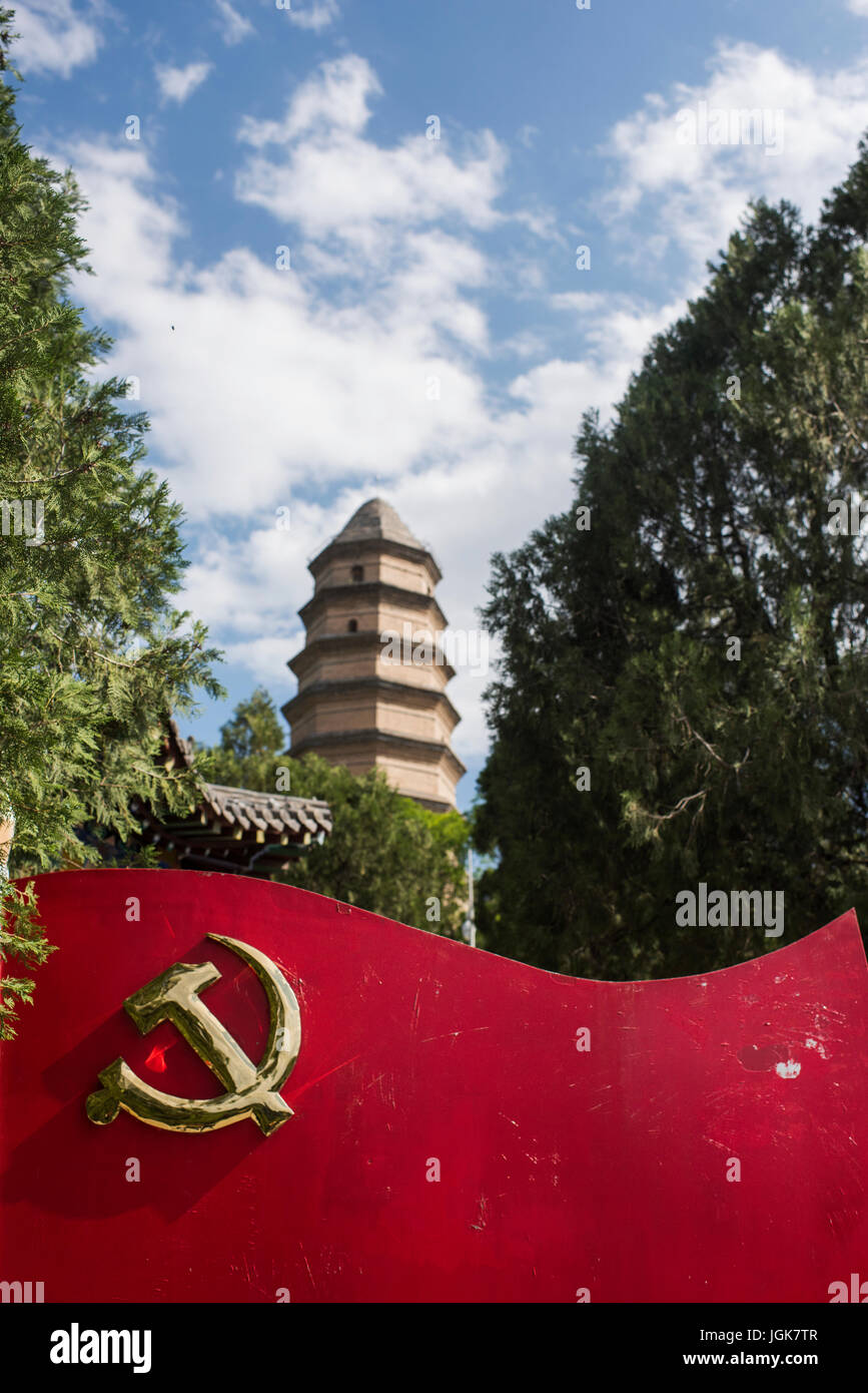 Detail from Yan'an Stock Photo - Alamy