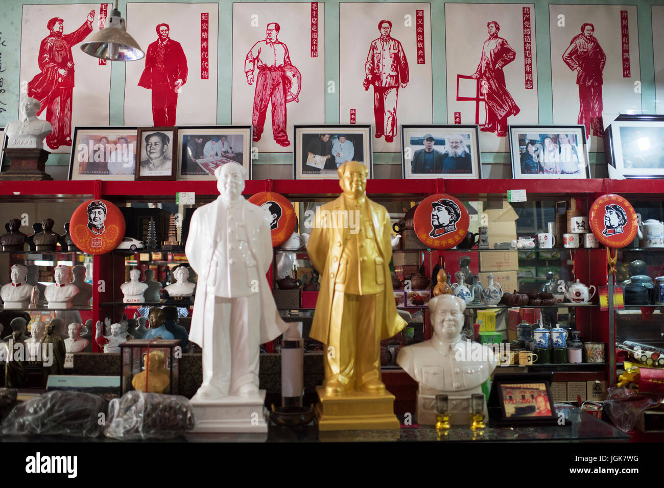 Detail from Yan'an Stock Photo - Alamy