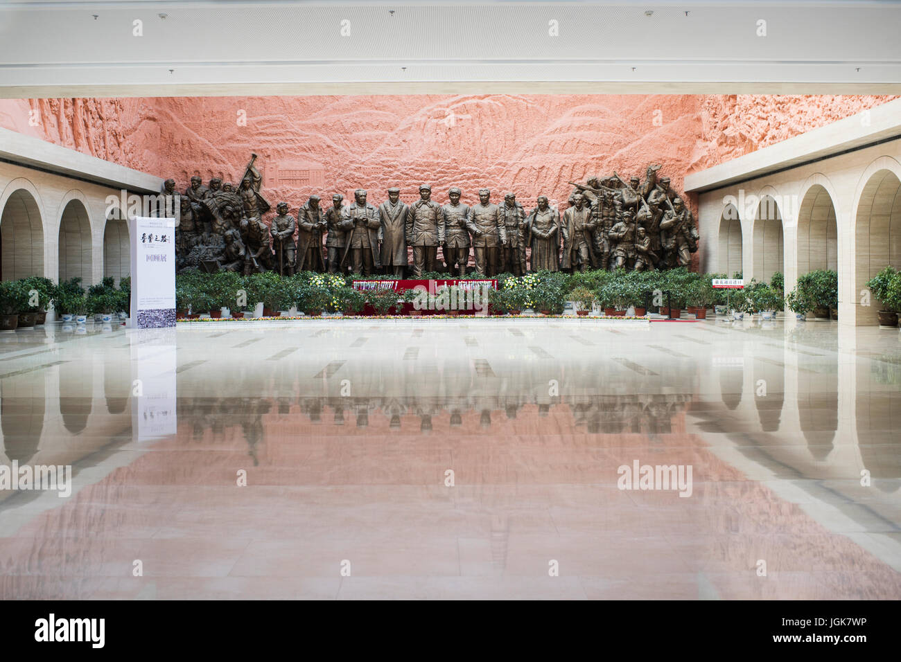 Detail from Yan'an Stock Photo - Alamy