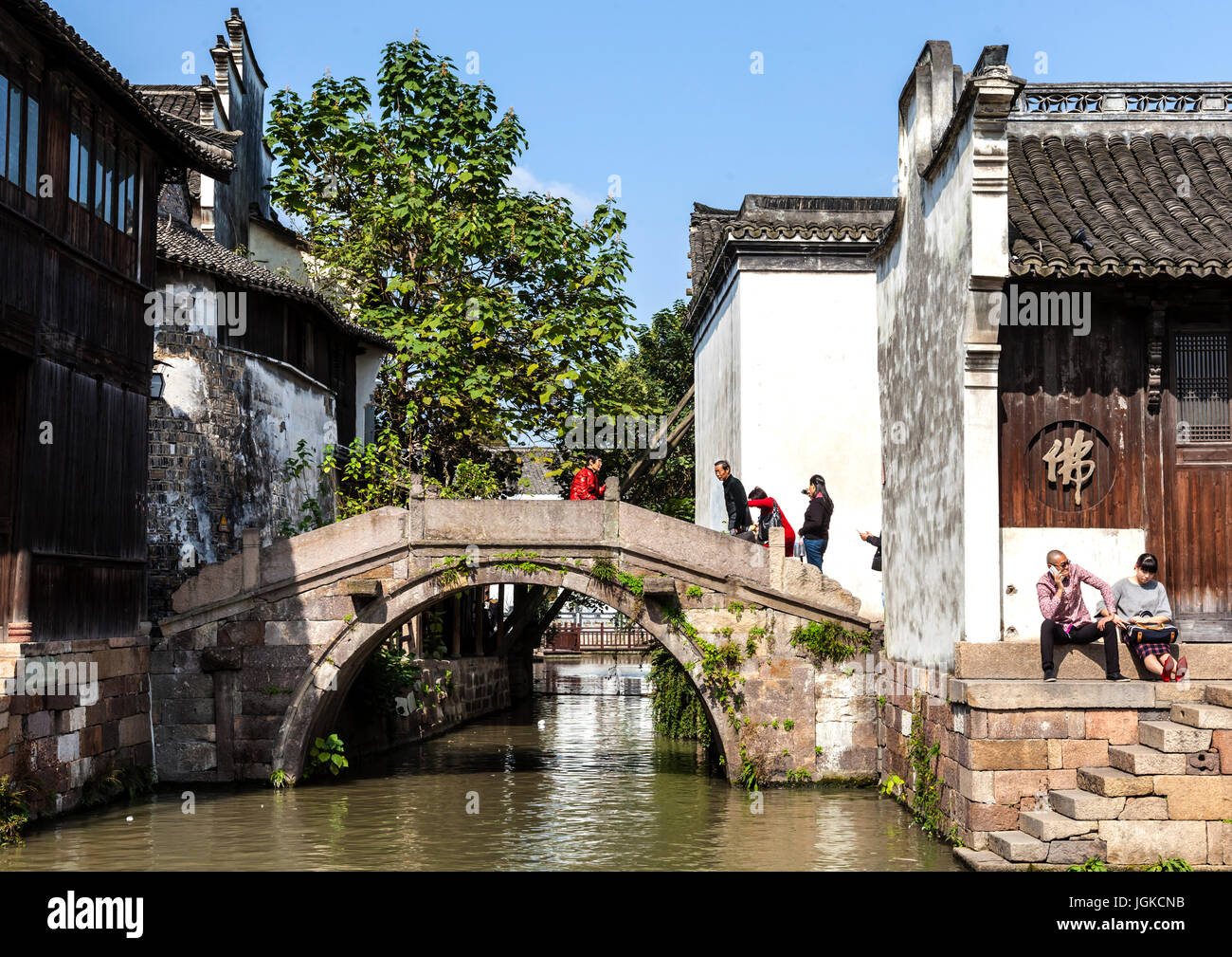 Wuzhen china hi-res stock photography and images - Alamy