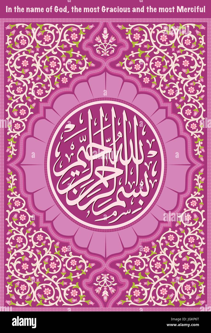 Name caption Stock Vector Images - Alamy