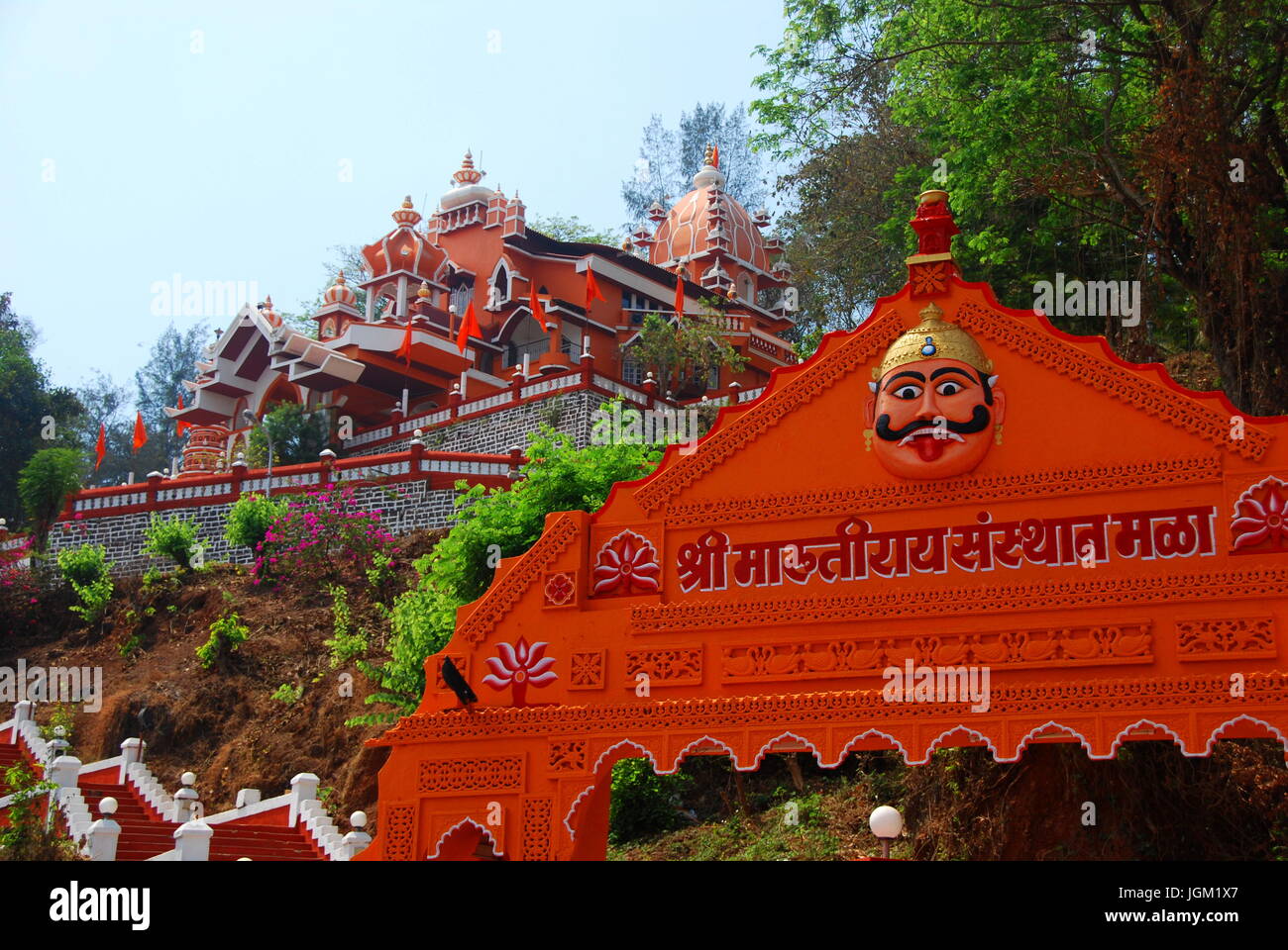 Maruti Temple in Panjim, Goa, dedicated to the Hindu Monkey God Hanuman ...