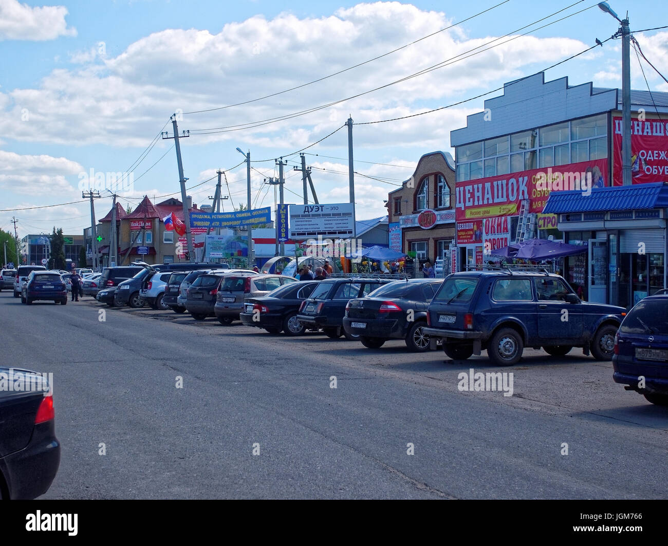 the main street in towns in Russia, zaoksky, Tula region Stock Photo ...