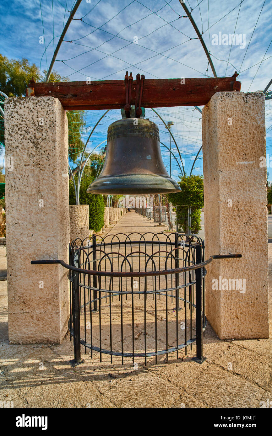 Jerusalem park of the bell Stock Photo - Alamy
