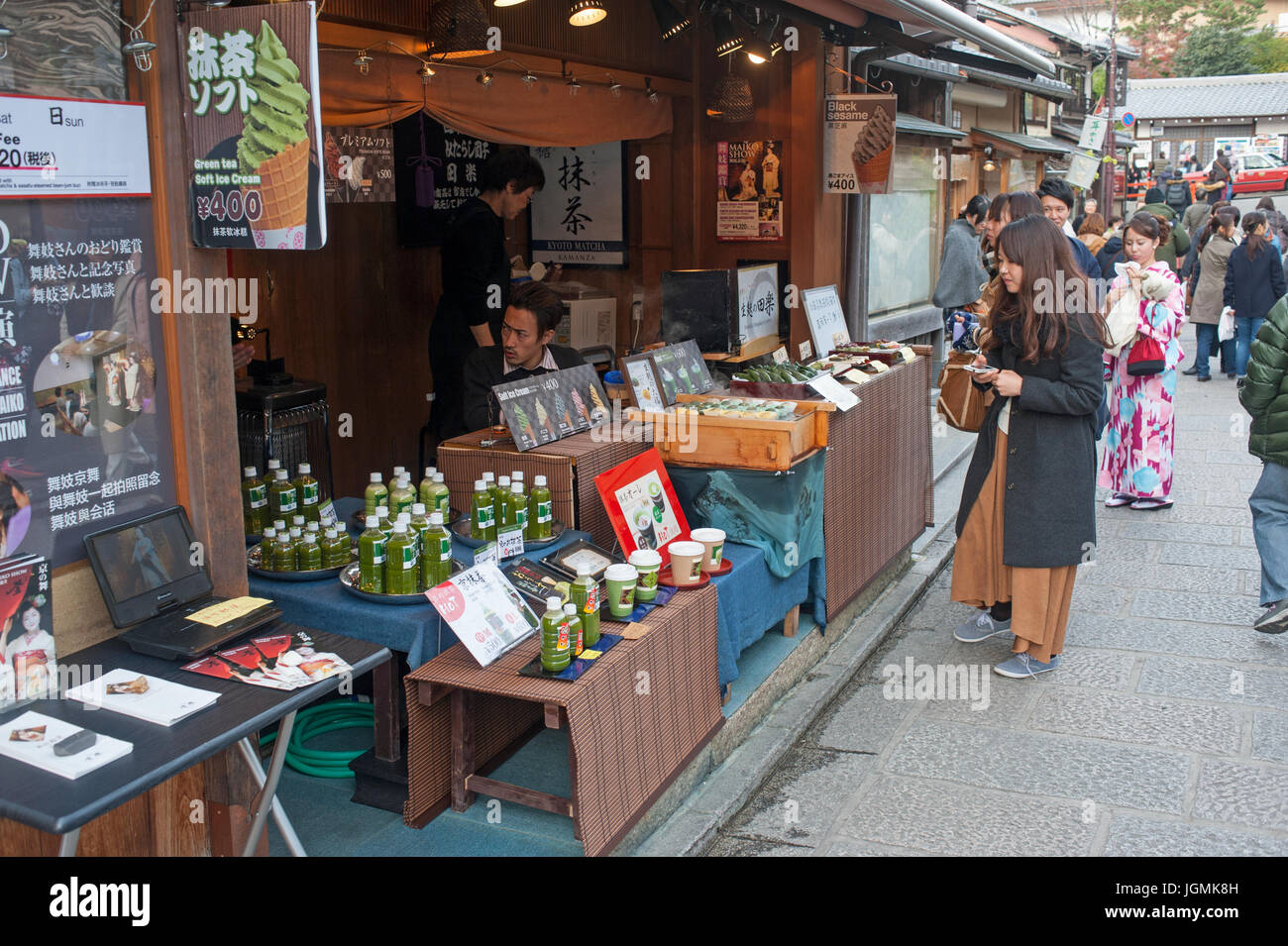 Traditional shops in kyoto hi-res stock photography and images - Alamy