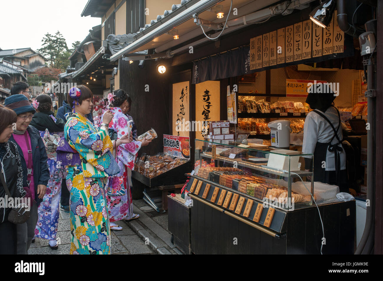 Traditional shops in kyoto hi-res stock photography and images - Alamy