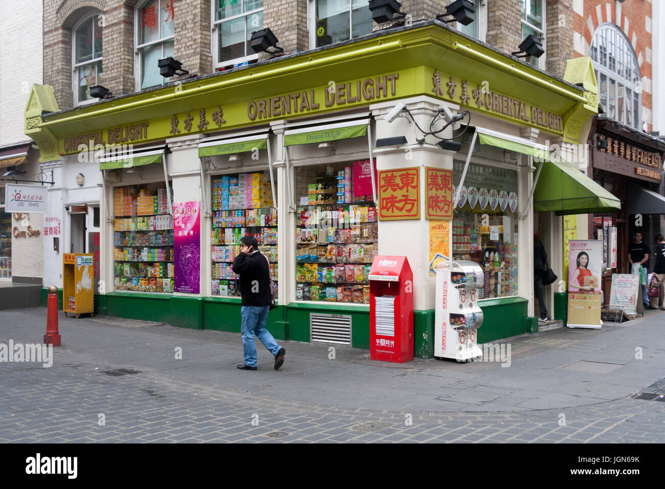 Asian supermarket chinatown hi-res stock photography and images - Alamy