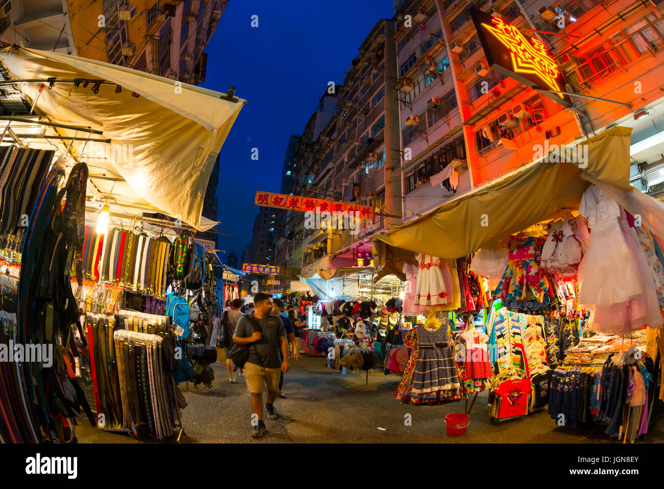 Sham Shui Po night market, hong kong, China Stock Photo - Alamy