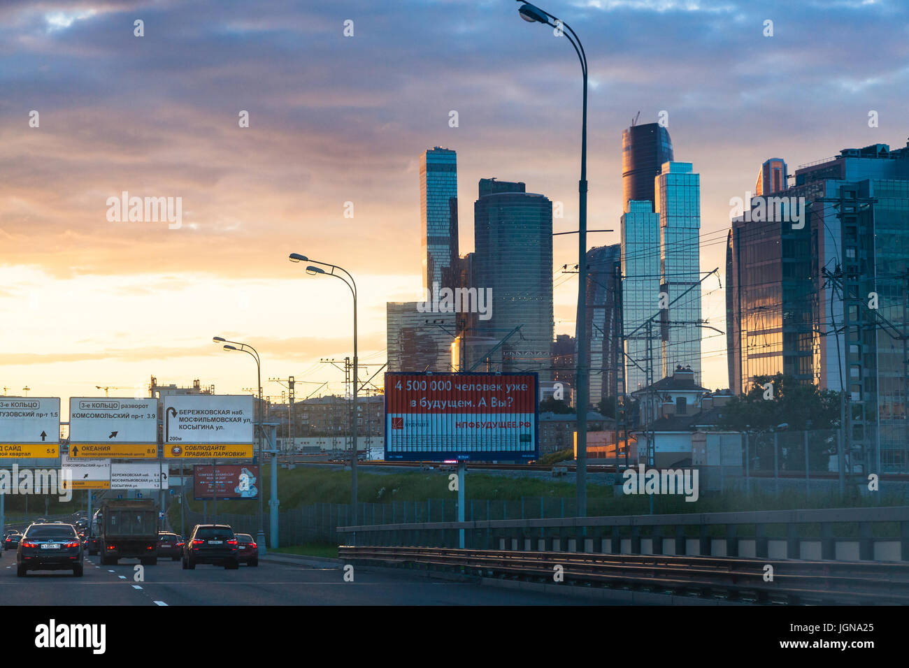 MOSCOW, RUSSIA - JULY 3, 2017: car traffic on Third Ring Road near ...