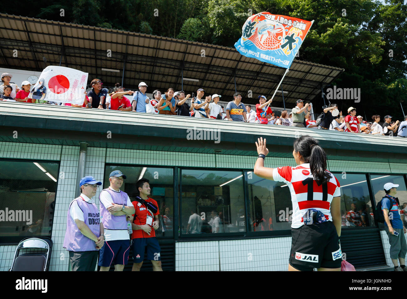 Kanagawa, Japan. 8th June, 2017. Japan fans, Eriko Hirano (JPN) Rugby ...