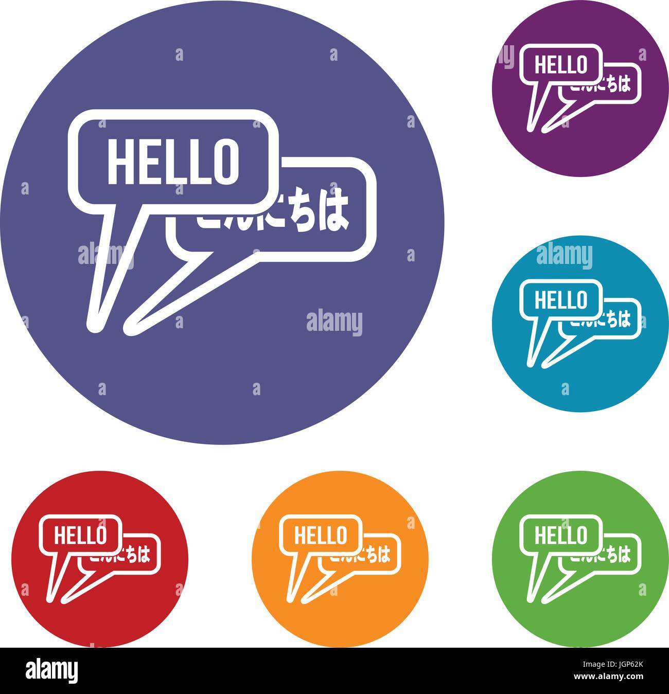 Bubble speeches with greetings inside icons set Stock Vector Image ...