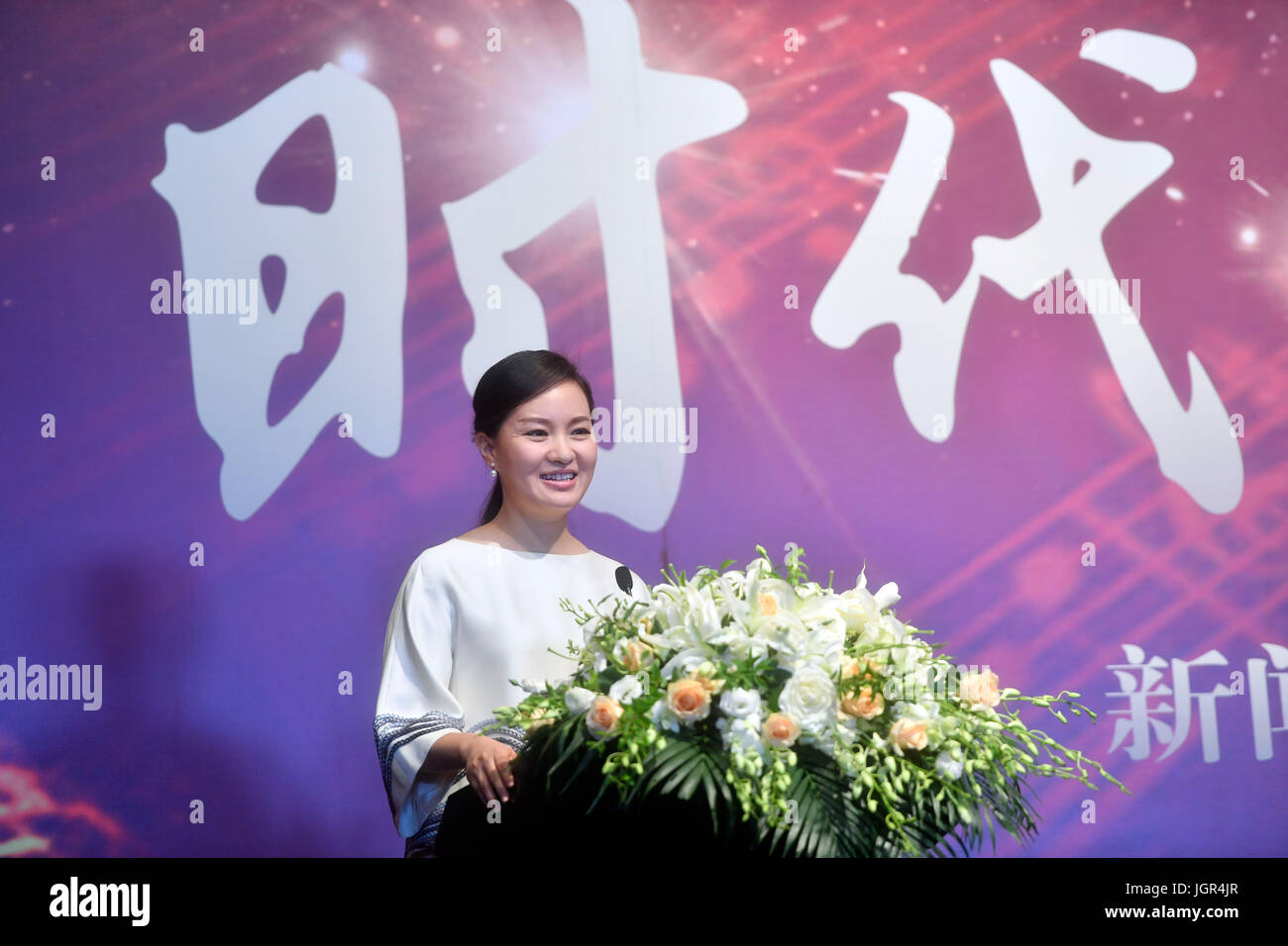 Stories and music hi-res stock photography and images - Alamy