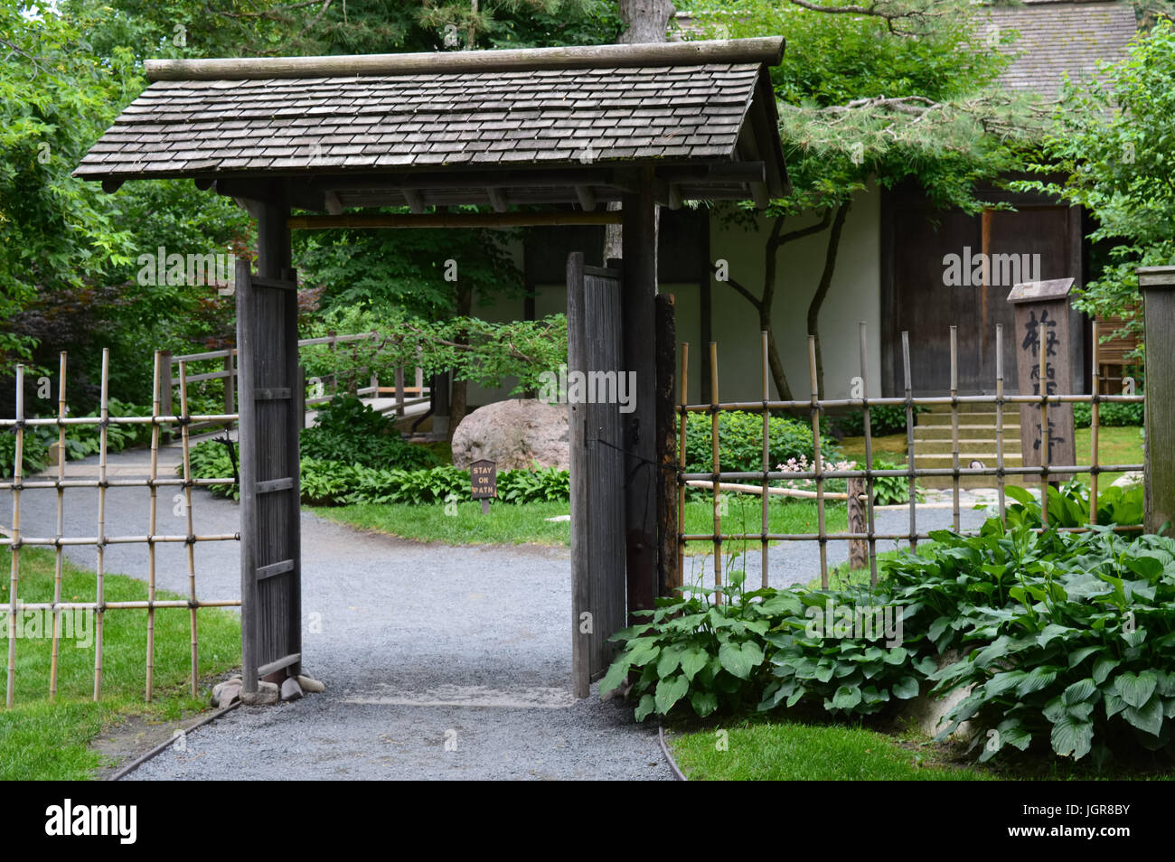 Building in a Japanese Garden Stock Photo - Alamy