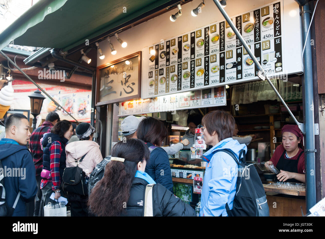 Japan street food takeaway hi-res stock photography and images - Alamy