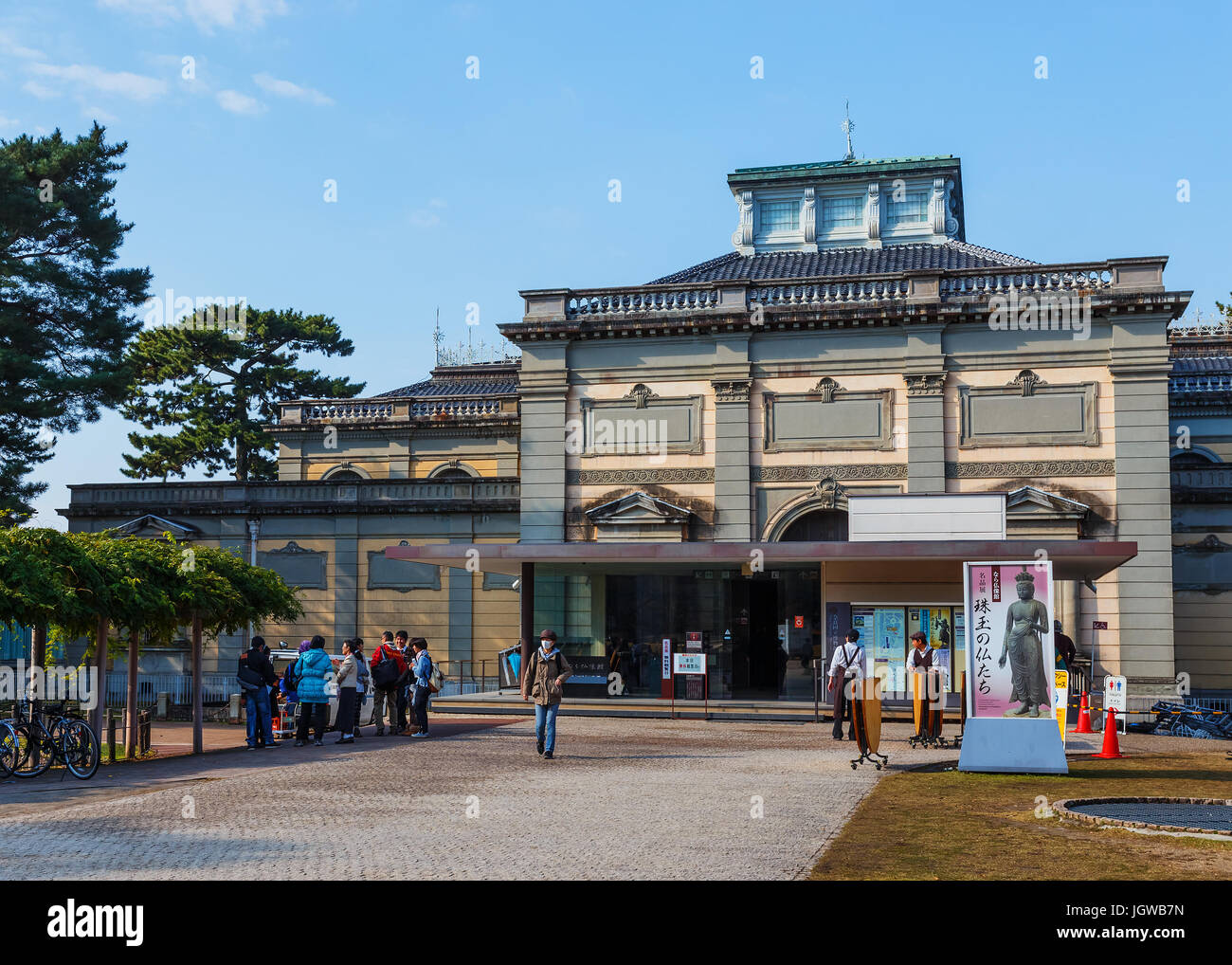 Nara National Museum in Nara, Japan Stock Photo - Alamy