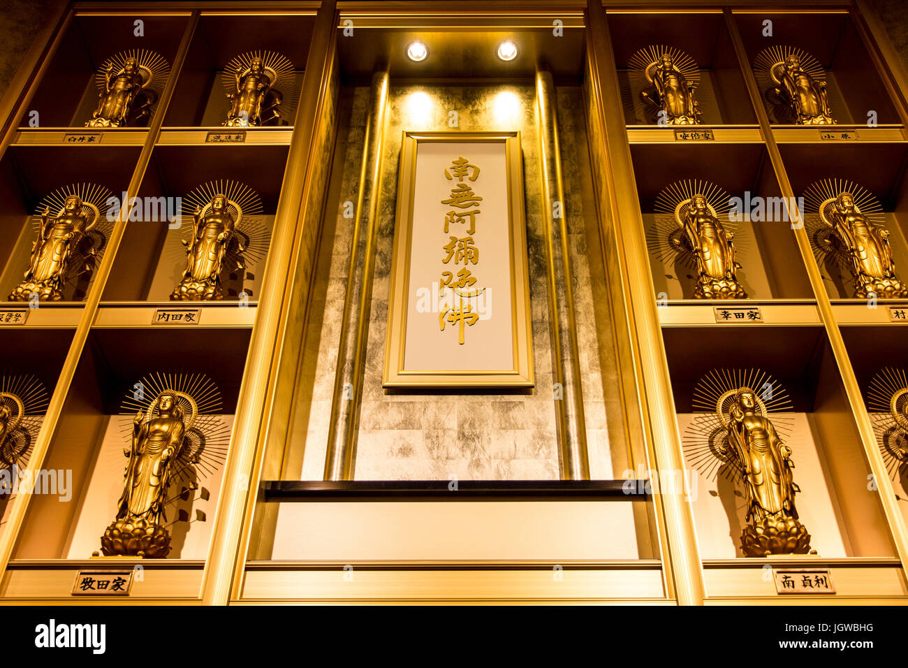 Ushiku buddha hi-res stock photography and images - Alamy