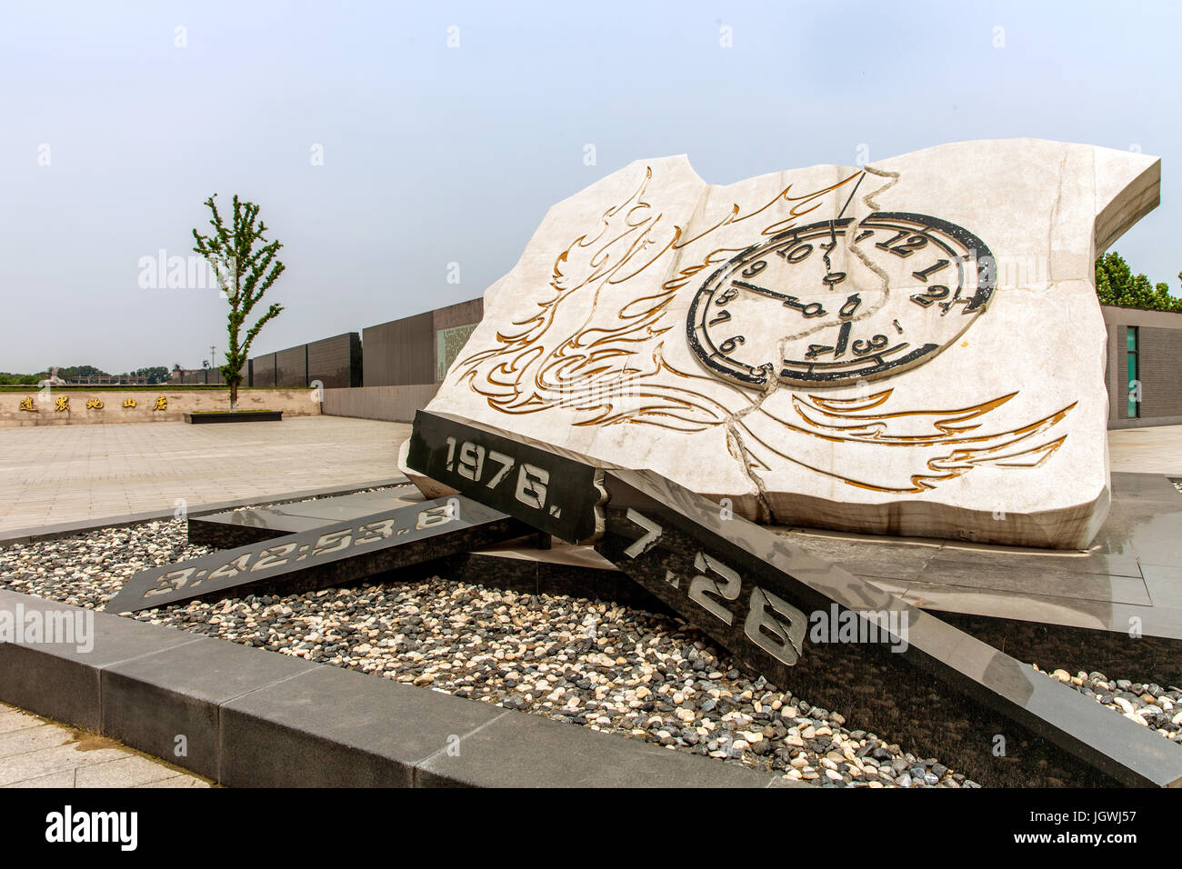 Tangshan earthquake monument hi-res stock photography and images - Alamy