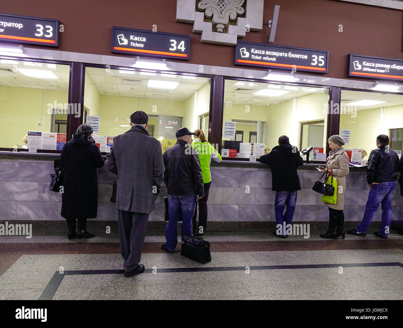 Russian railway ticket hi-res stock photography and images - Alamy