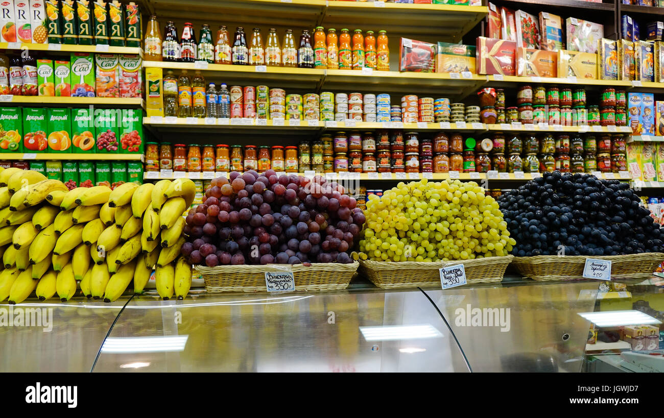 Moscow, Russia - Oct 19, 2016. Fresh fruits at the grocery store in ...