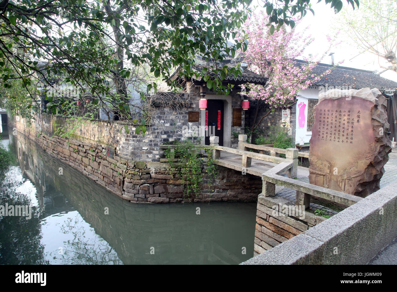Suzhou grand canal china hi-res stock photography and images - Alamy