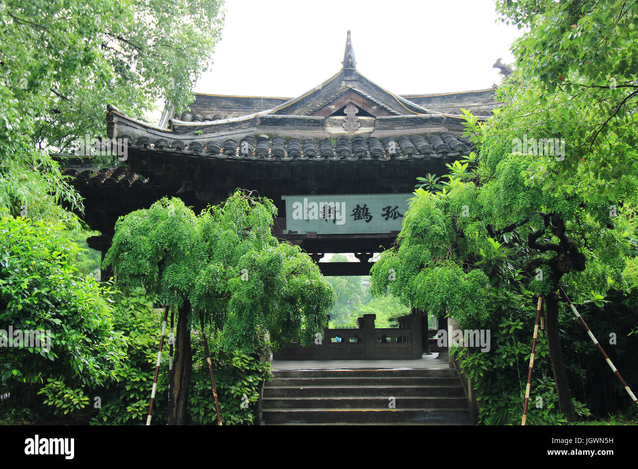 Shaoxing zhejiang china hi-res stock photography and images - Alamy
