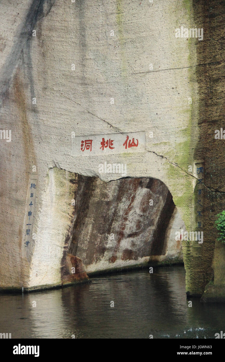 Xiantao hi-res stock photography and images - Alamy