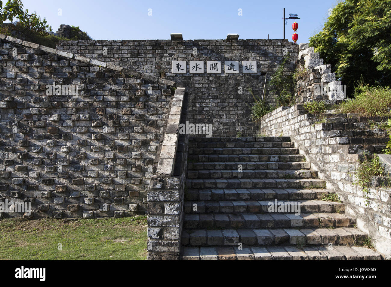 Nanjing old gate hi-res stock photography and images - Alamy