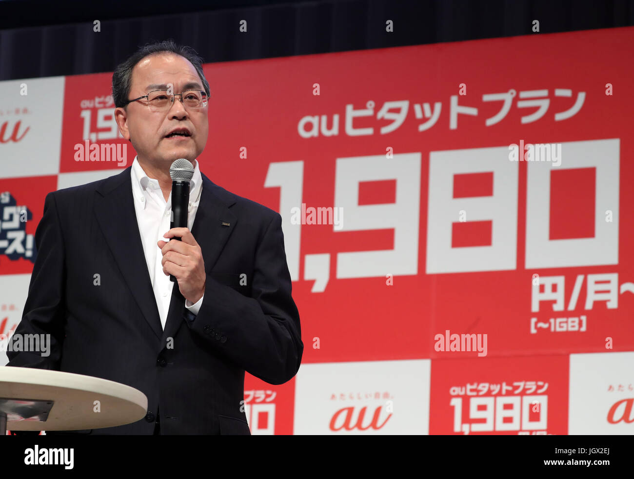 Tanaka plan hi-res stock photography and images - Alamy