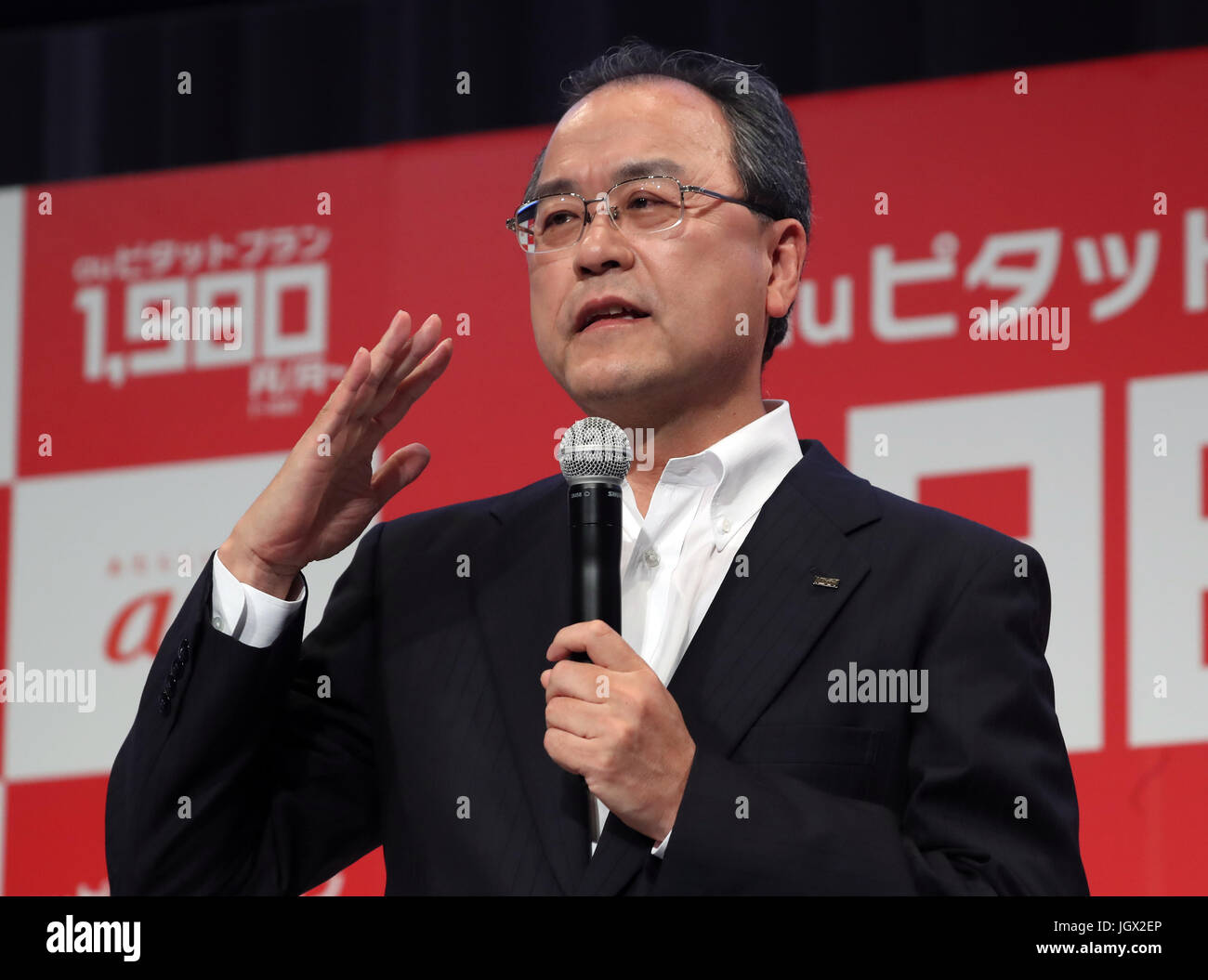 Tokyo, Japan. 10th July, 2017. Japan's telecom company KDDI president ...