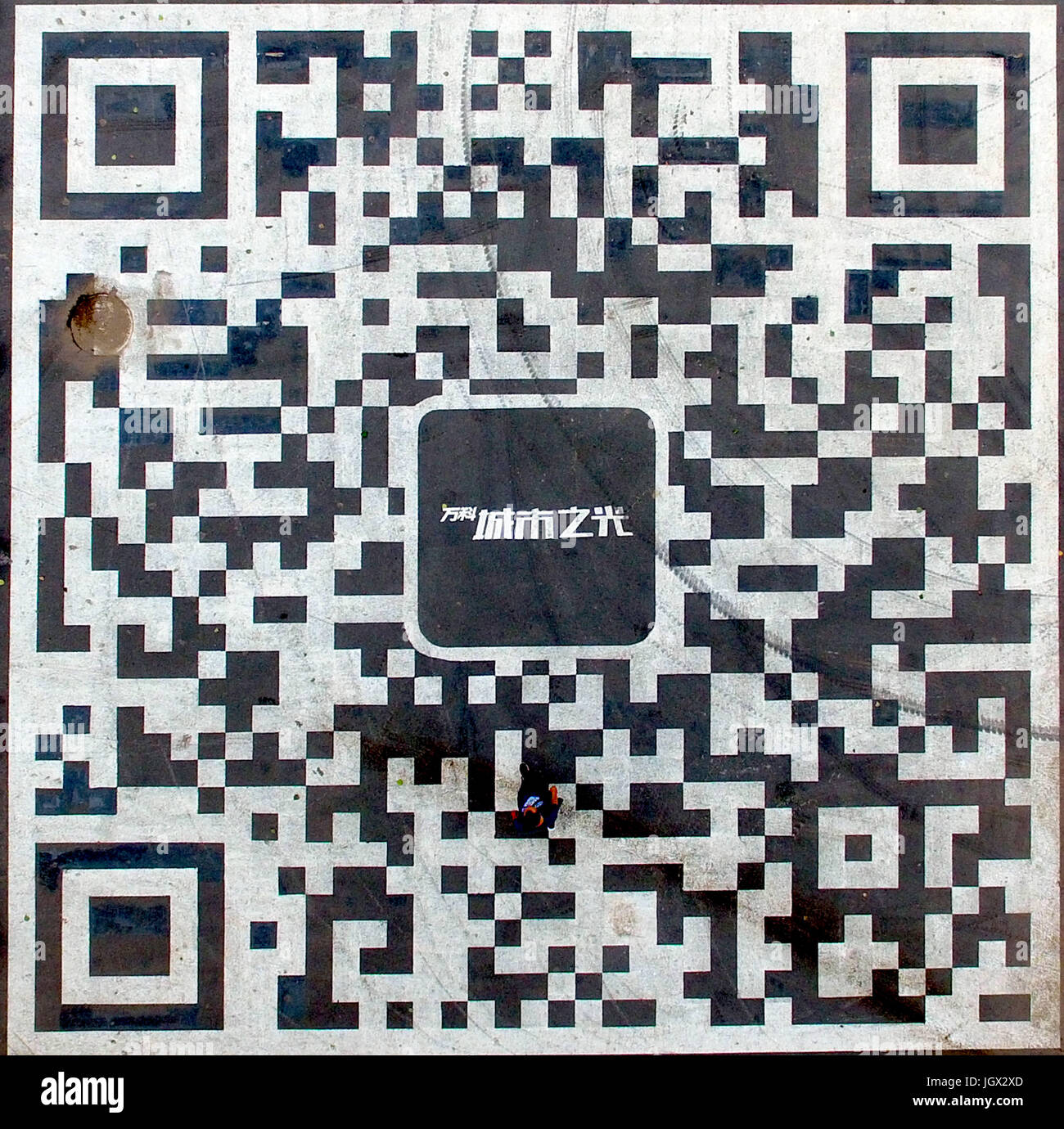 Shenyan, Shenyan, China. 10th July, 2017. Shenyang, CHINA-July 10 2017 ...