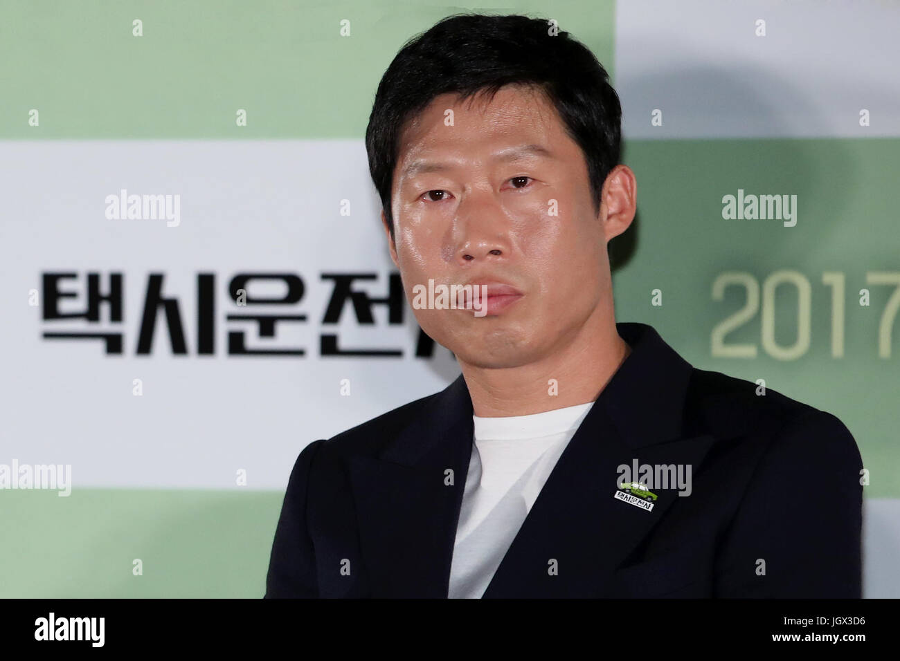 S. Korean actor Yoo Hae-jin South Korean actor Yoo Hae-jin, who stars ...