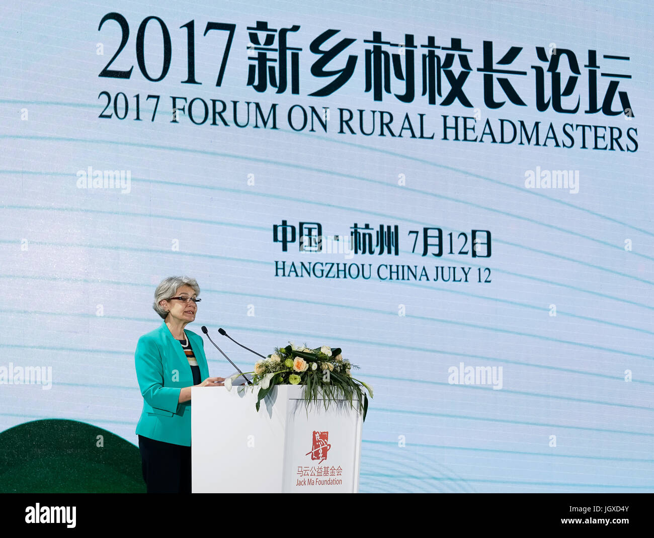 Ma yuan general hi-res stock photography and images - Alamy