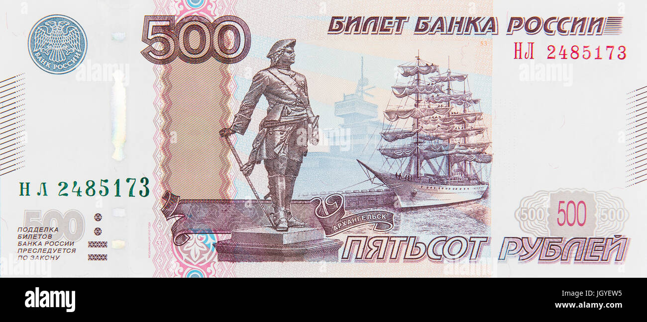 500 ruble note hi-res stock photography and images - Alamy