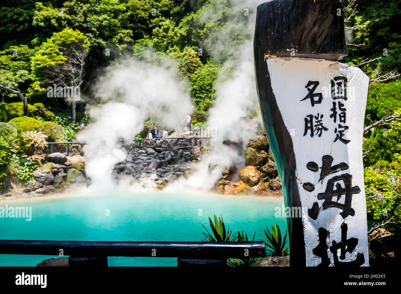 Beppu, Hot Springs. Kyushu, Japan Stock Photo - Alamy