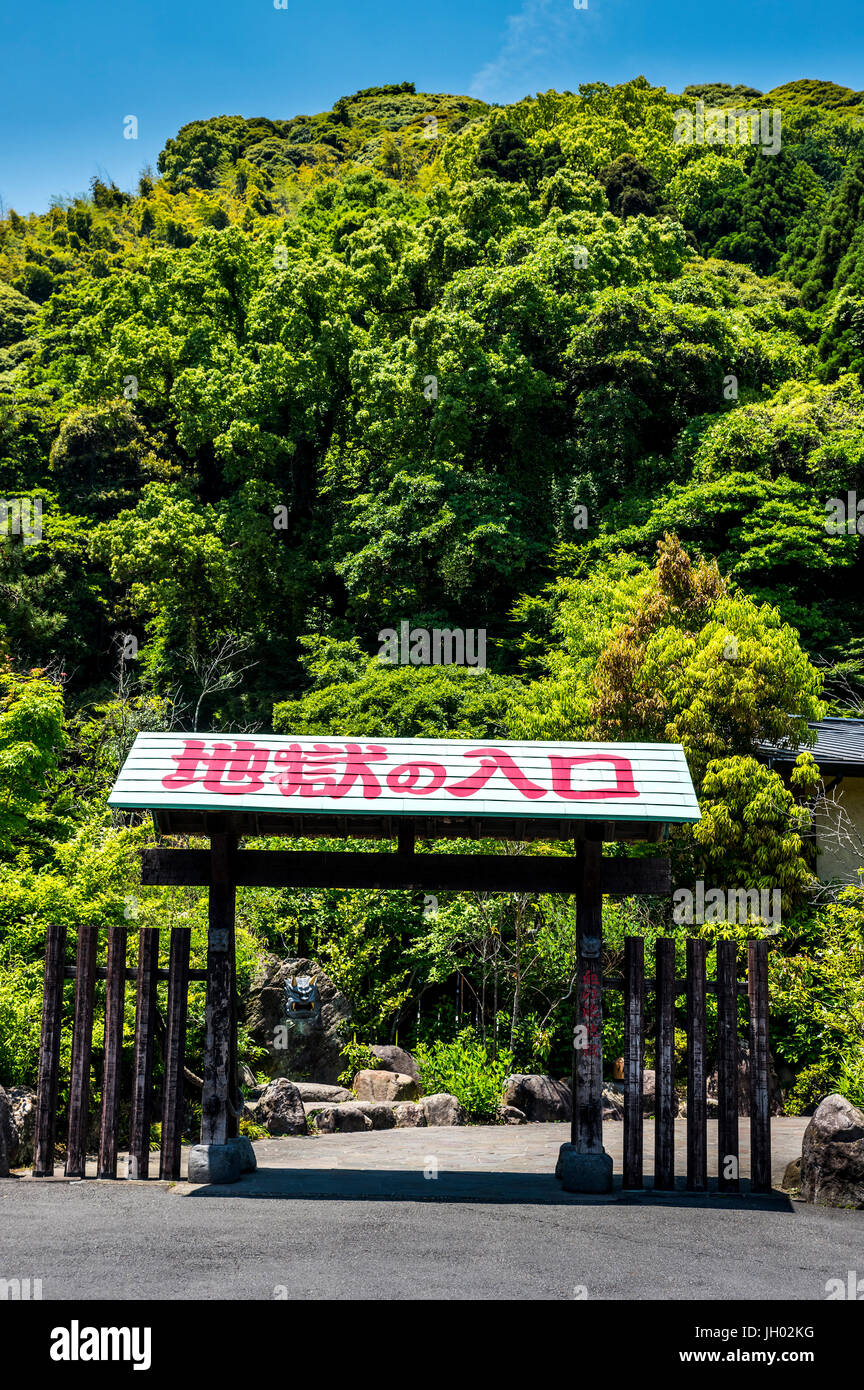 Beppu, Hot Springs. Kyushu, Japan Stock Photo - Alamy