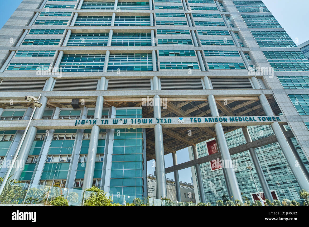 Tel Aviv - 10.02.2017: Ihilov medical center in Tel Aviv, building ...